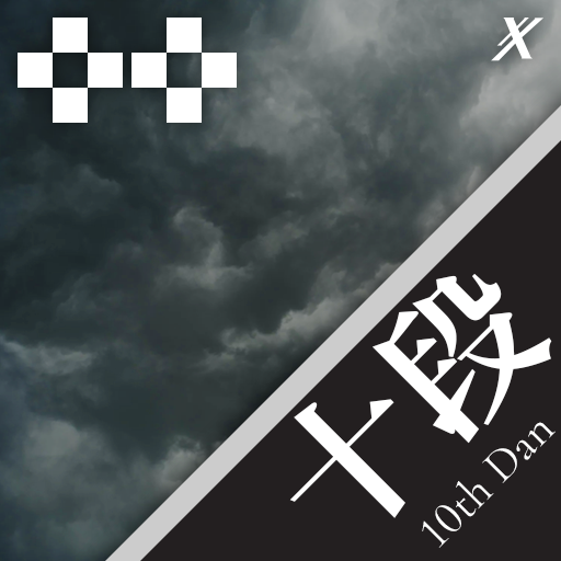 [DDR XX CLASS] DP 10th Dan - DDR XX Courses - Simfiles - ZIv
